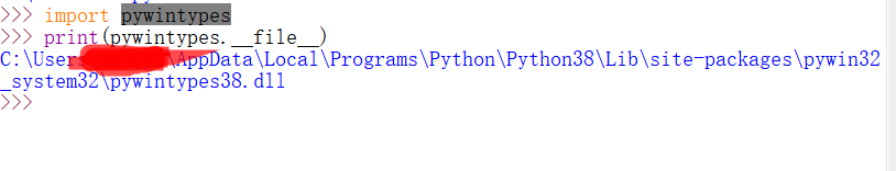 Pyinstaller 打包exe后,运行提示win32gui模块找不到dll Load Failed While Importing