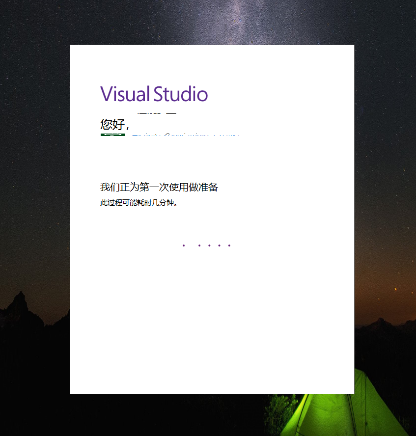 解决Visual Studio 2017启动后不显示窗体_vs2017没有窗体程序-CSDN博客