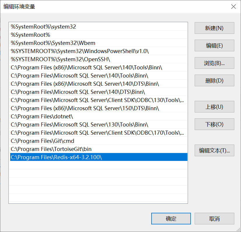 Windows10下安装Redis_win10 redis安装-CSDN博客