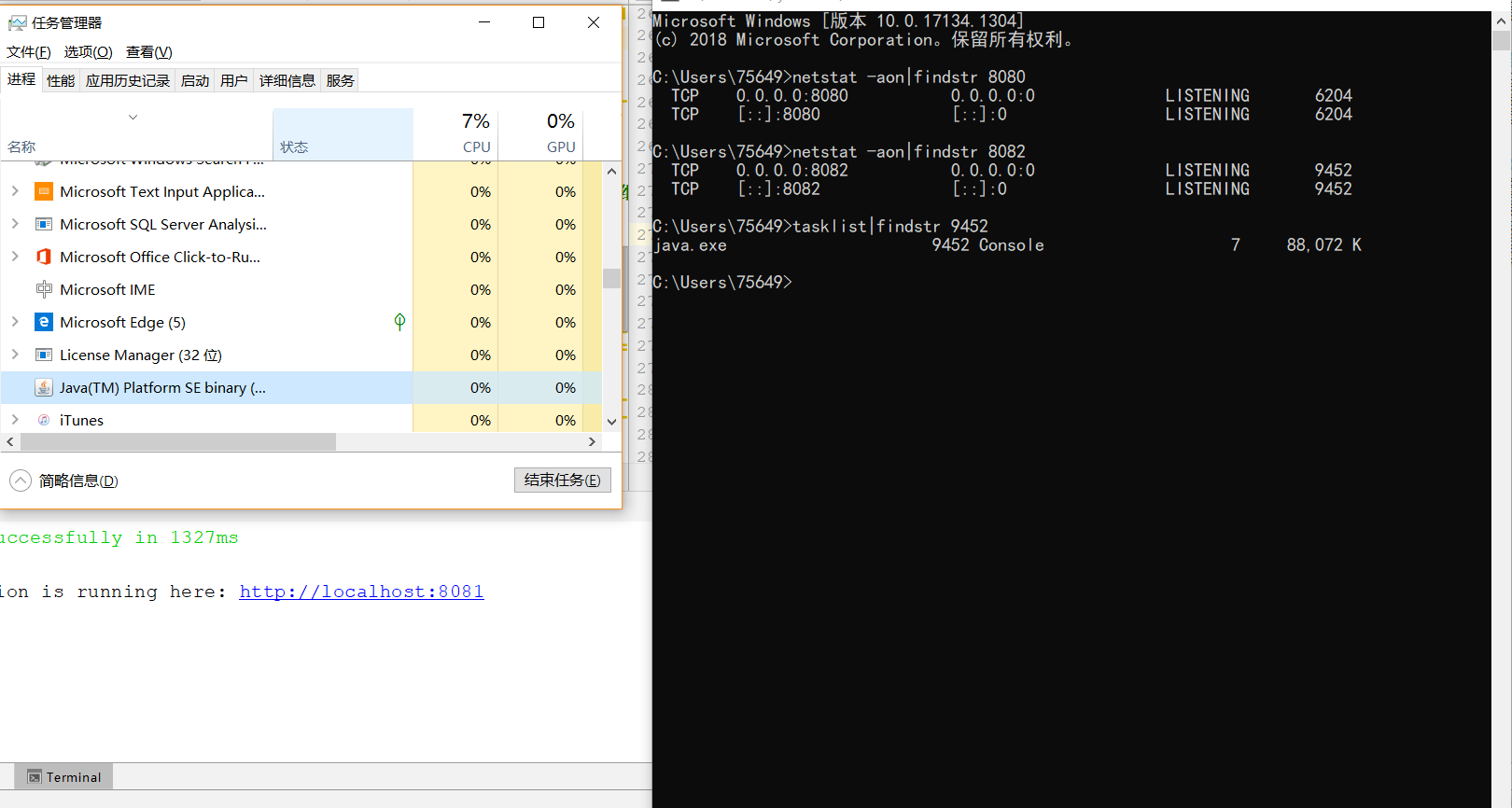8082 port is occupied - Programmer Sought