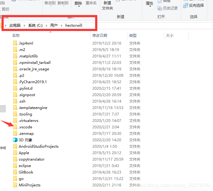 解决vscode卸载不干净,导致重启恢复原样vscode Remote Ssh无法卸载 Csdn博客
