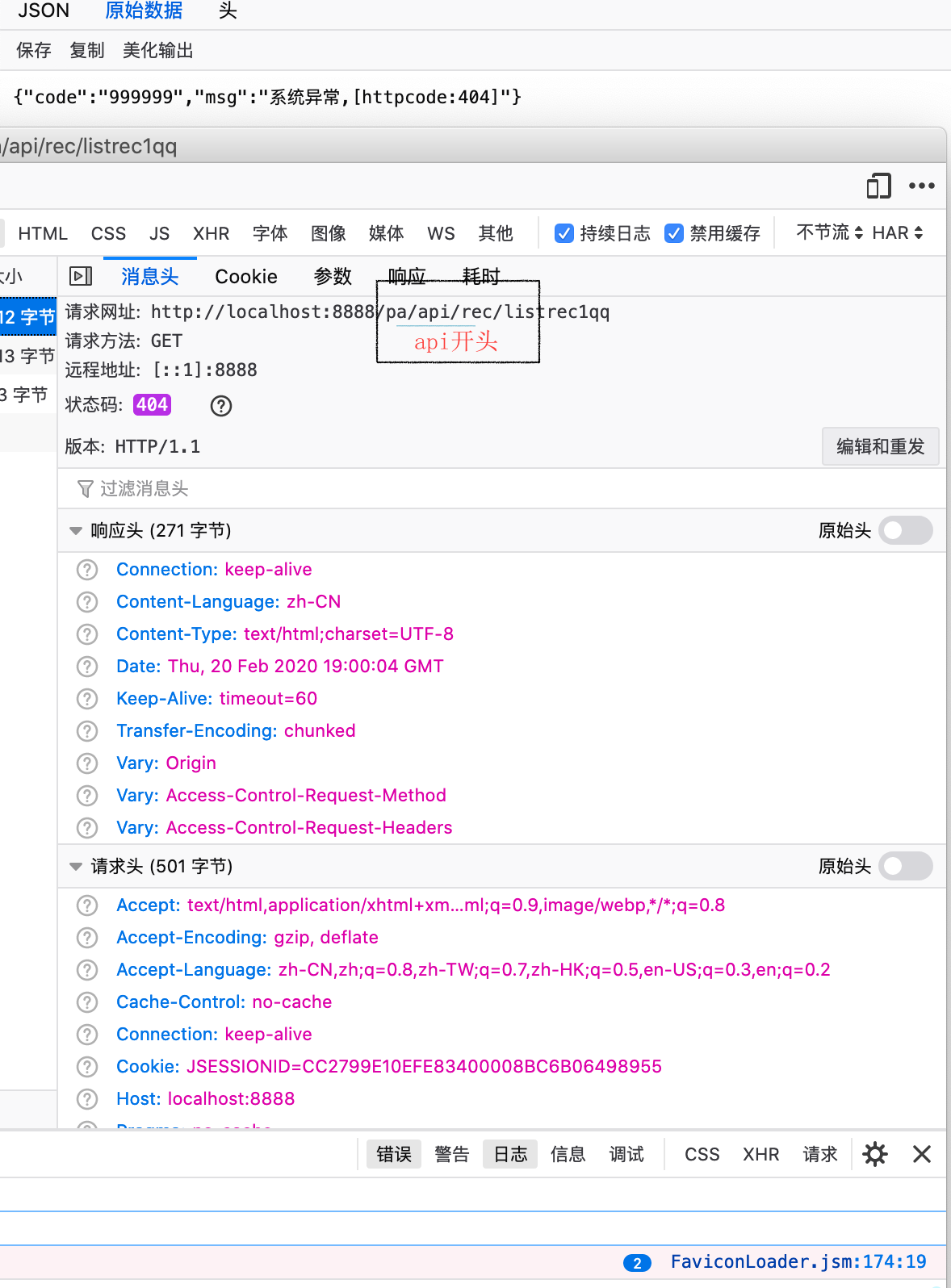 基于ControllerAdvice+ErrorController+Filter，Springboot全局化处理异常信息（自定义error页面或json返回）_filter ...