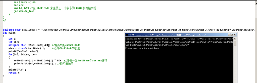 shellcode编码之异或_shellcode异或-CSDN博客