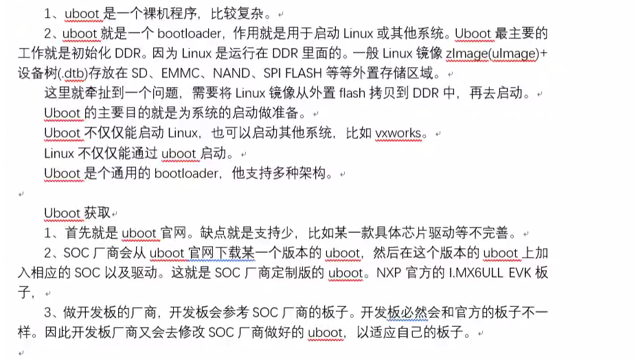 I.MX6ULL ARM Linux学习笔记-CSDN博客