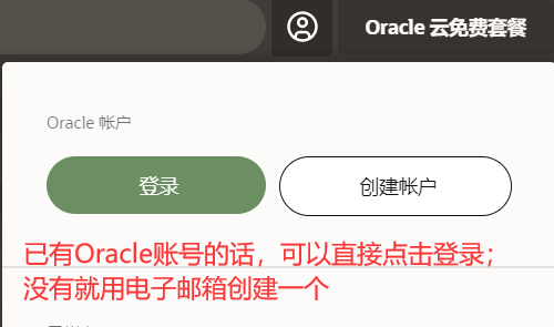 Oracle 11gplsql Developersql Developerjdk 详细安装教程sqldeveloper配置jdk Csdn博客