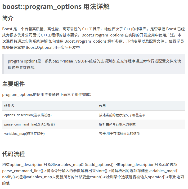 ROS基础知识学习笔记（10）—Robot_Localization代码_robot localization怎么写-CSDN博客