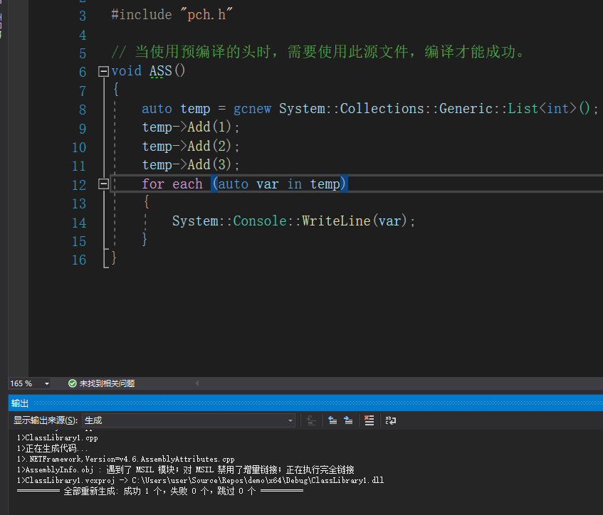 C++/CLI处理CLR兼容——如何创建无参数List_clr list-CSDN博客