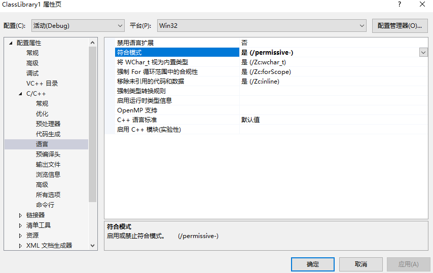 C++/CLI处理CLR兼容——如何创建无参数List_cli的list用法_xinyue_htx的博客-CSDN博客