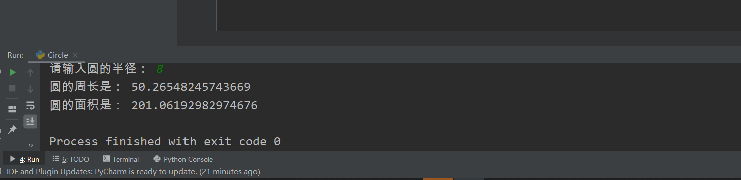 Python入门——求圆的周长和面积python圆的周长和面积代码 Csdn博客 