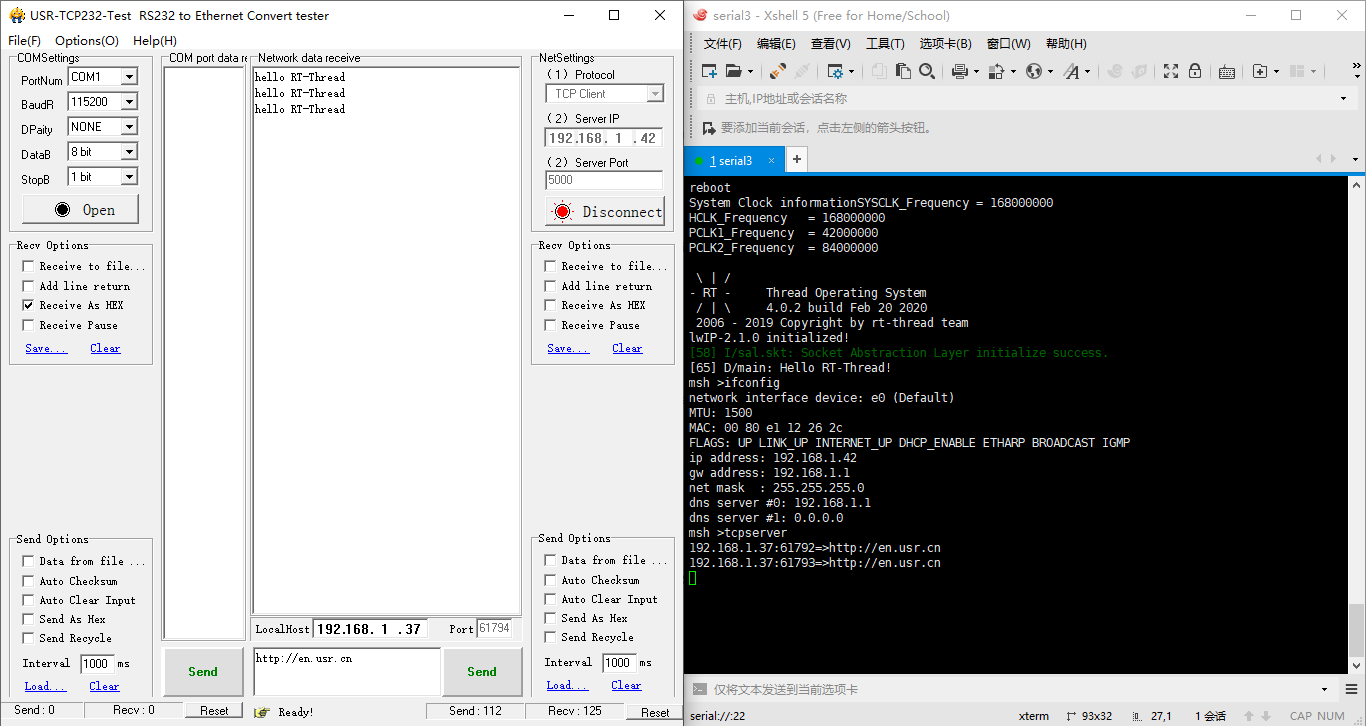 Lwip之tcp Server发送和接收demolwip Tcp Demo Csdn博客 