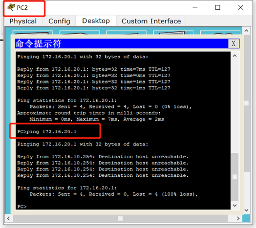 网络（十一）之ACL的原理及配置（cisco）_cisco acl配置实例-CSDN博客