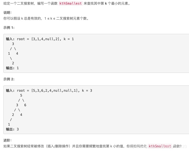 算法笔试题:(python实现) 算法面试题汇总python 笔试题 Csdn博客