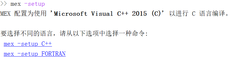 MATLAB调用VS编译C文件时找不到编译器的问题_matlab调用vs2015,找不到编译器-CSDN博客