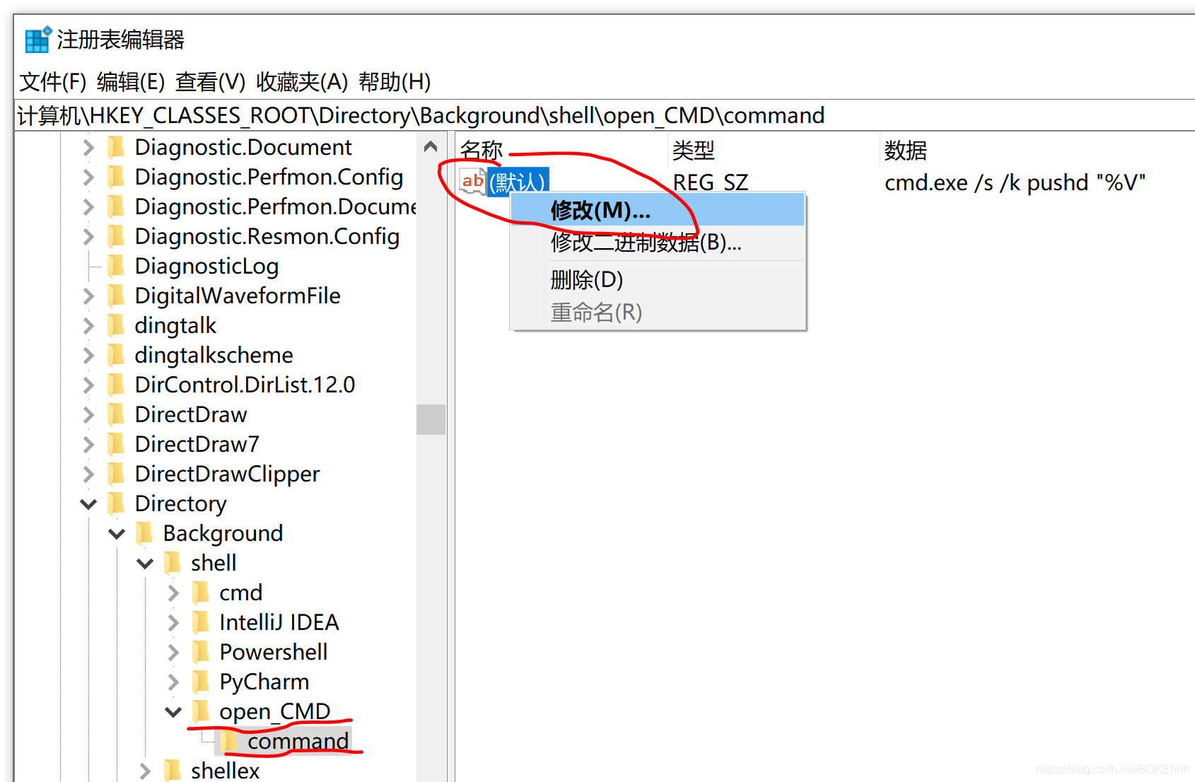 Win10下在当前文件夹位置打开cmdwin10 如何在文件夹中打开cmd Csdn博客