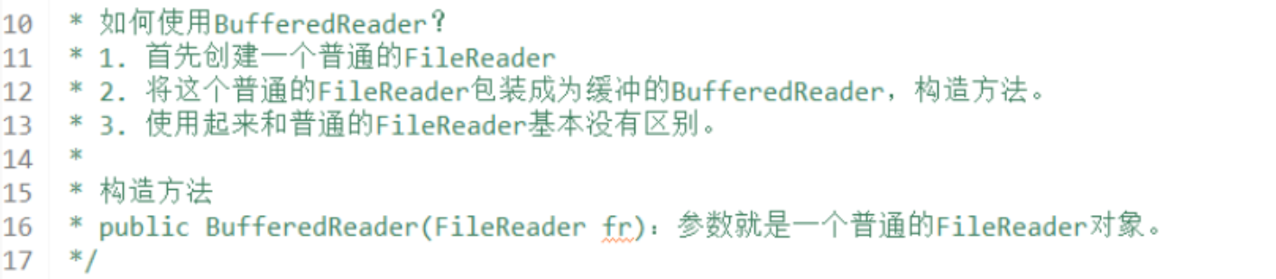BufferedReader的缓冲原理与基本使用_bufferedreader用导包吗-CSDN博客