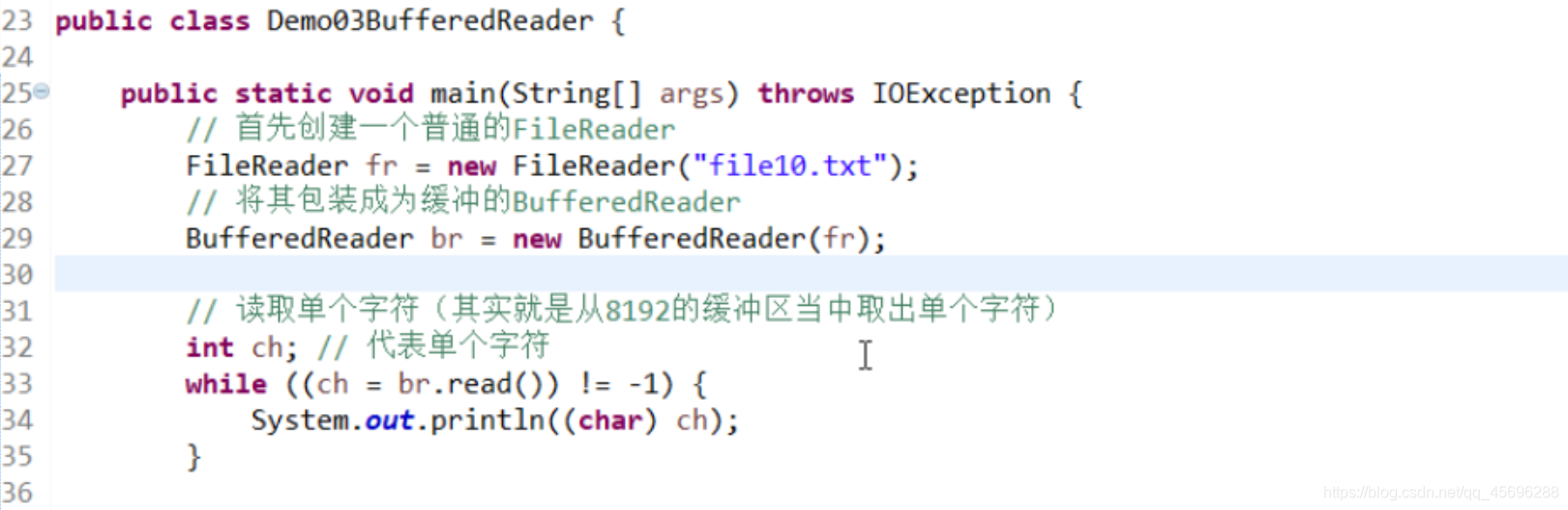 Bufferedreader的缓冲原理与基本使用bufferedreader用导包吗 Csdn博客