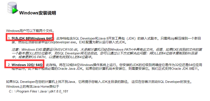 Oracle 11g+PLSQL Developer+SQL Developer+JDK 详细安装教程_sqldeveloper配置jdk-CSDN博客