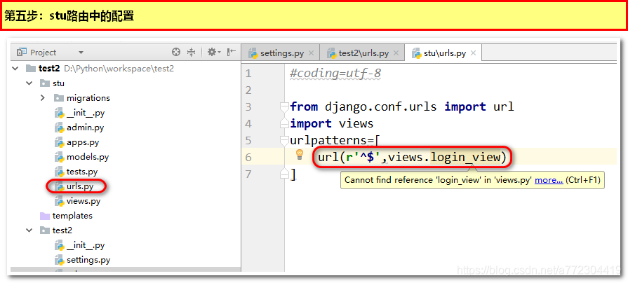 Python Django开发案例:显示登录页面django访问本地地址出现登录页面 Csdn博客