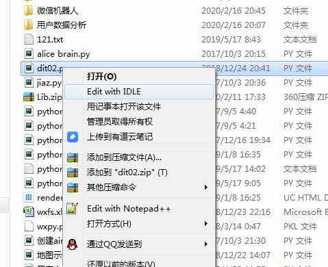 python 右键没有EDIT with IDLE选项 图文讲解解决方法-CSDN博客
