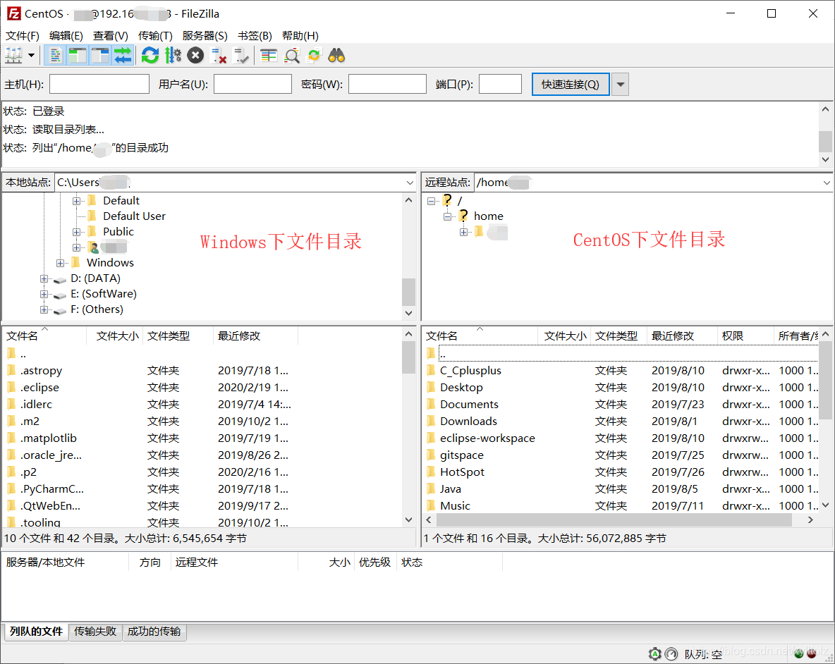 Centos和windows文件互传centos7怎么传输文件到为win0 Csdn博客