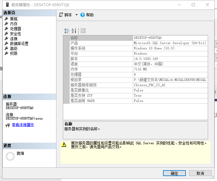 教你如何下载、安装、使用sql Serversql下载教程 Csdn博客 