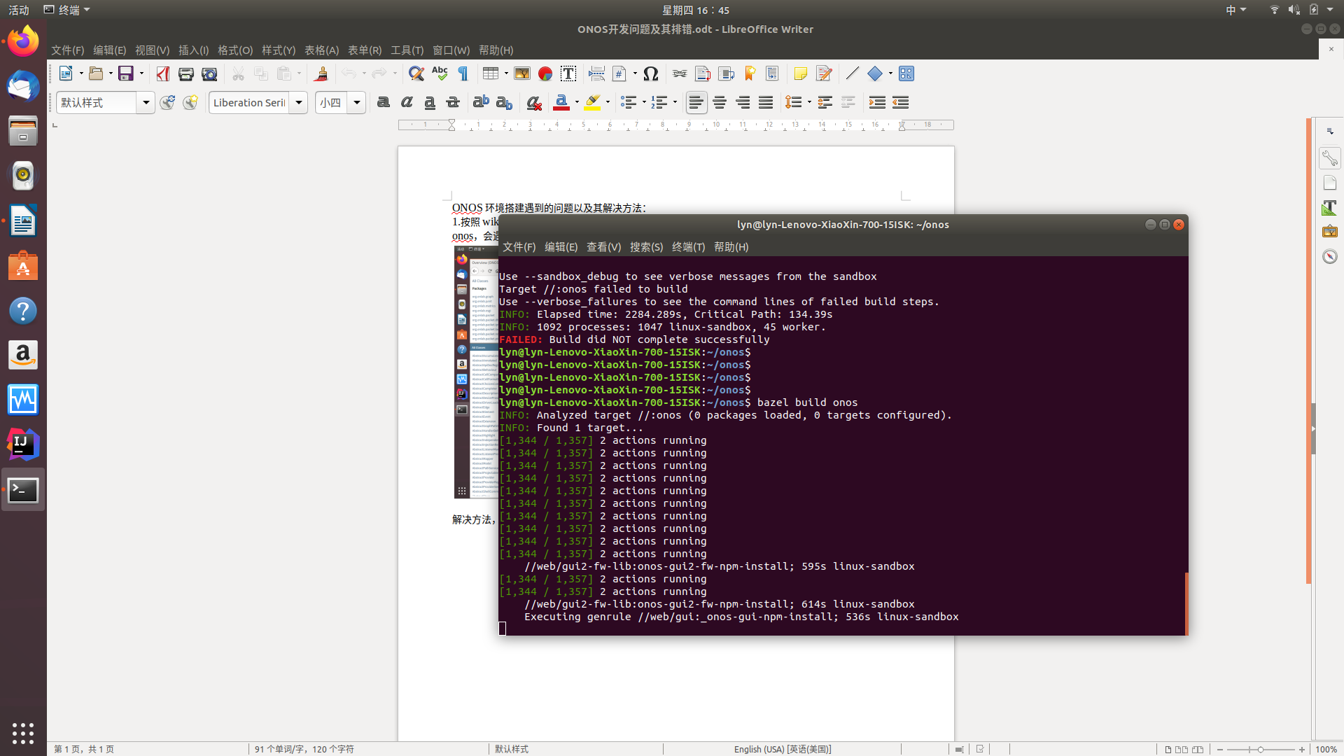 SDN-ONOS控制器环境搭建的问题总结_onos2.7 csdn-CSDN博客