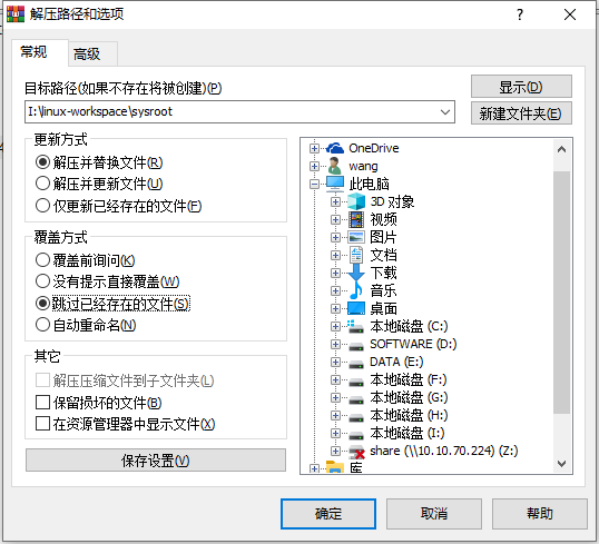 ZYNQ-Linux学习笔记（6）-Windows下SDK编写linux应用程序 Petalinux 2018.2_zynq linux开发笔记——windows下用xilinx sdk编译 ...