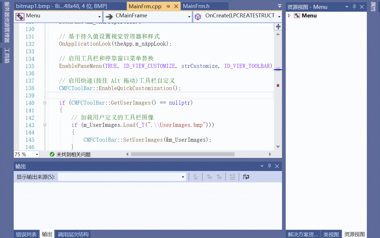 基础语法篇_5——菜单命令响应函数、菜单命令的路由、基本菜单操作、动态菜单操作、电话本实例_菜单命令法-CSDN博客