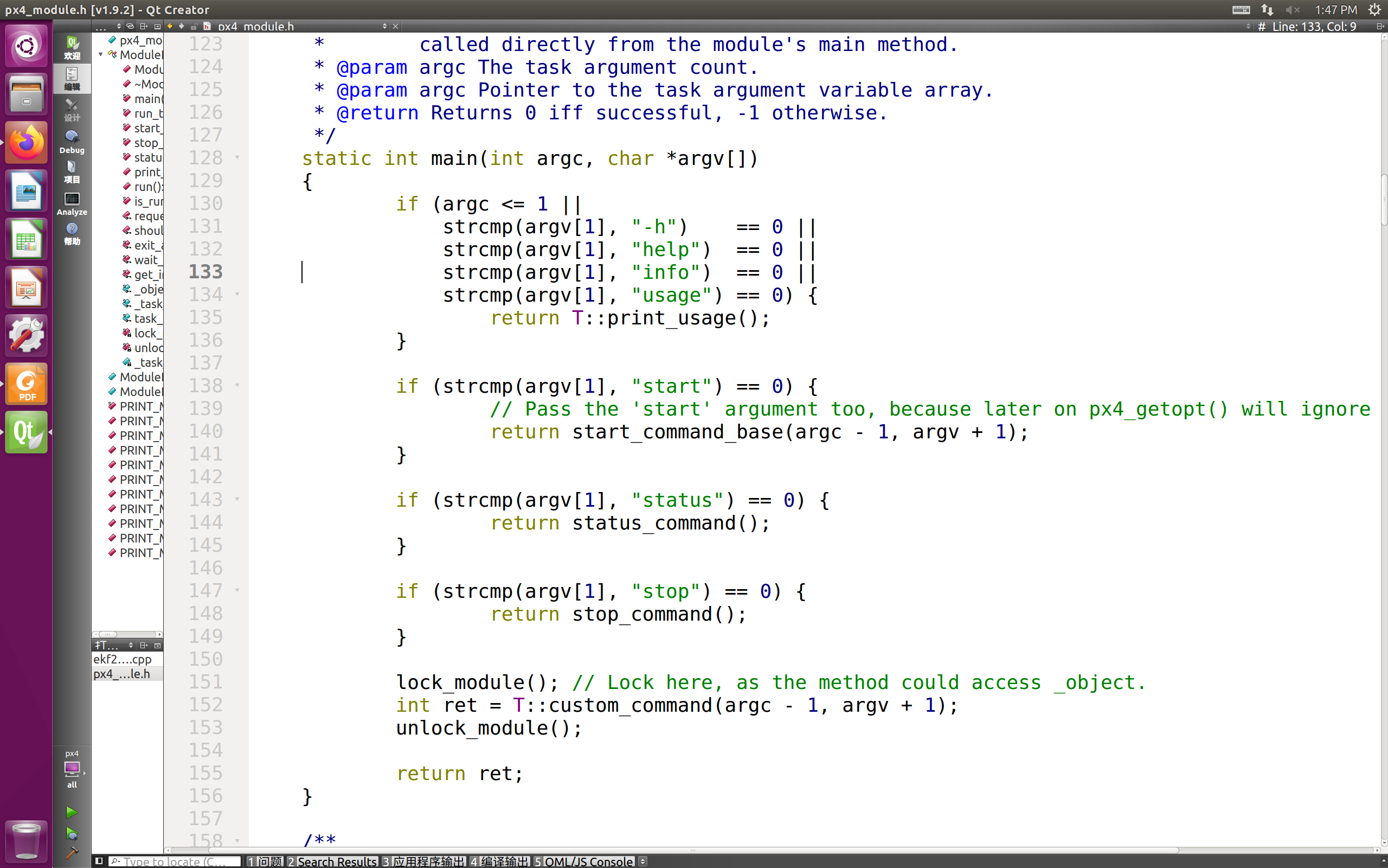 PX4 模块代码启动流程_px4 start run-CSDN博客