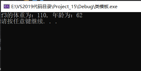 C++ 类模板 详解_c++ 模板类构造-CSDN博客