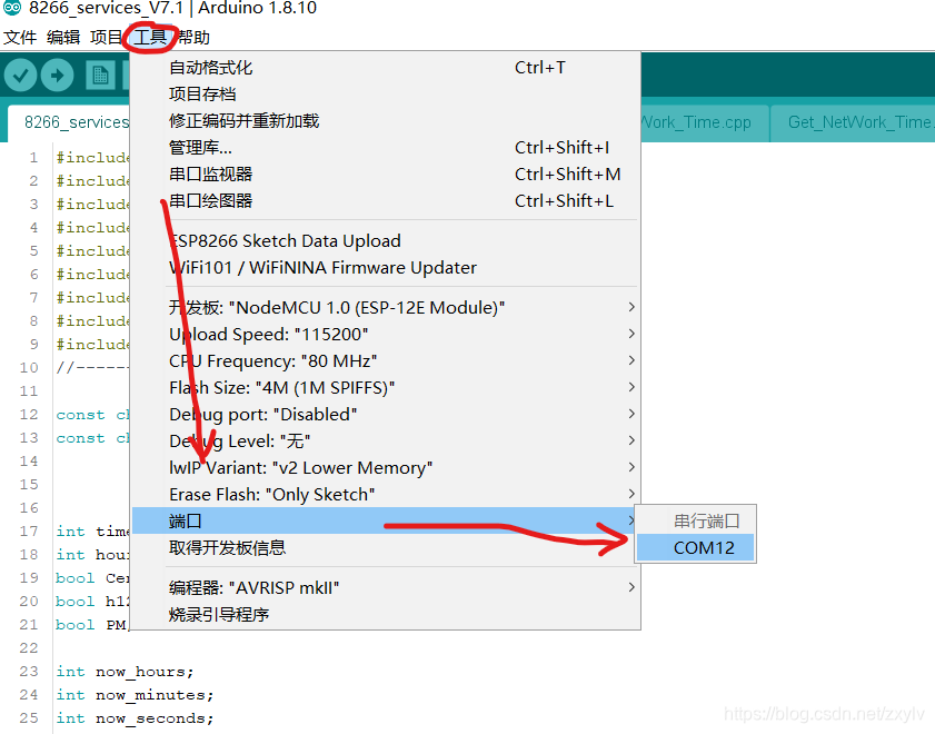 基于esp8266的温湿度监测、记录平台基于esp8266的家居环境检测系统实验目的 Csdn博客 2501