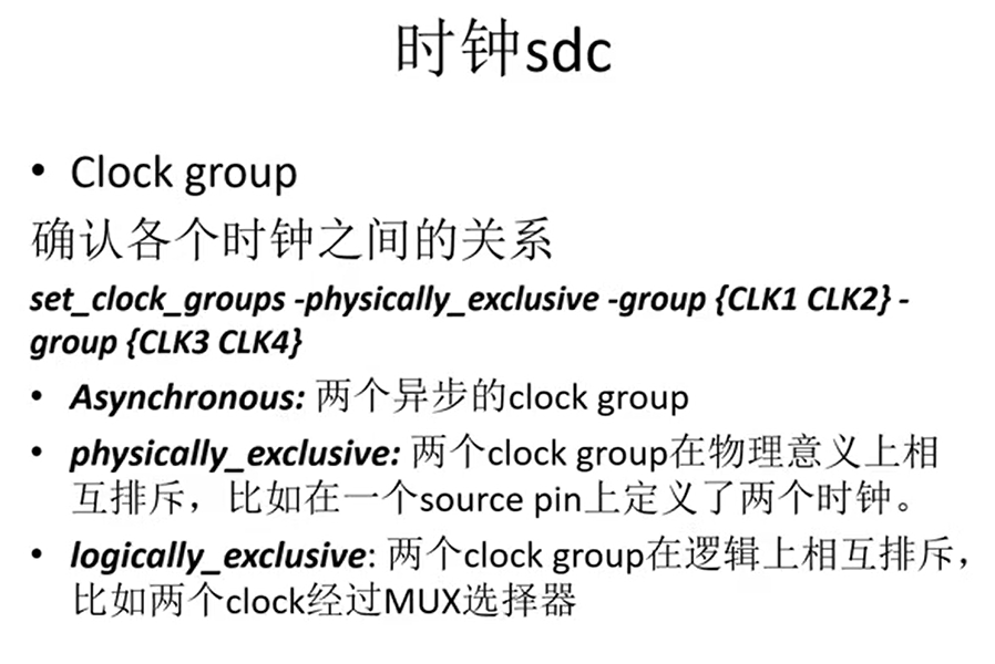sdc_sdc设置port group-CSDN博客