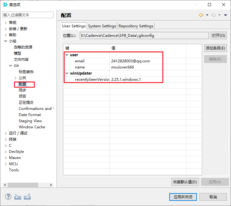 使用RT-Thread Studio DIY 迷你桌面时钟（五）| 使用内置 Git 插件管理项目_Mculover666的博客-CSDN博客