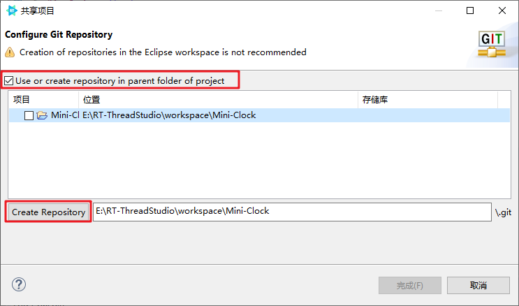 使用RT-Thread Studio DIY 迷你桌面时钟（五）| 使用内置 Git 插件管理项目_Mculover666的博客-CSDN博客