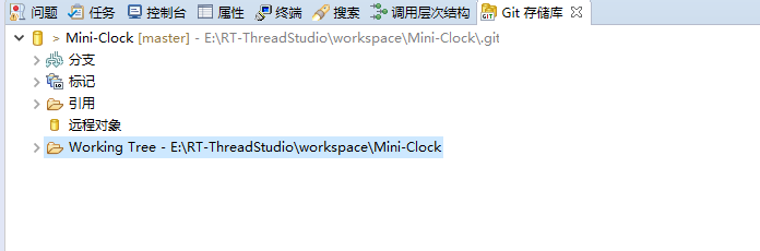 使用RT-Thread Studio DIY 迷你桌面时钟（五）| 使用内置 Git 插件管理项目_Mculover666的博客-CSDN博客