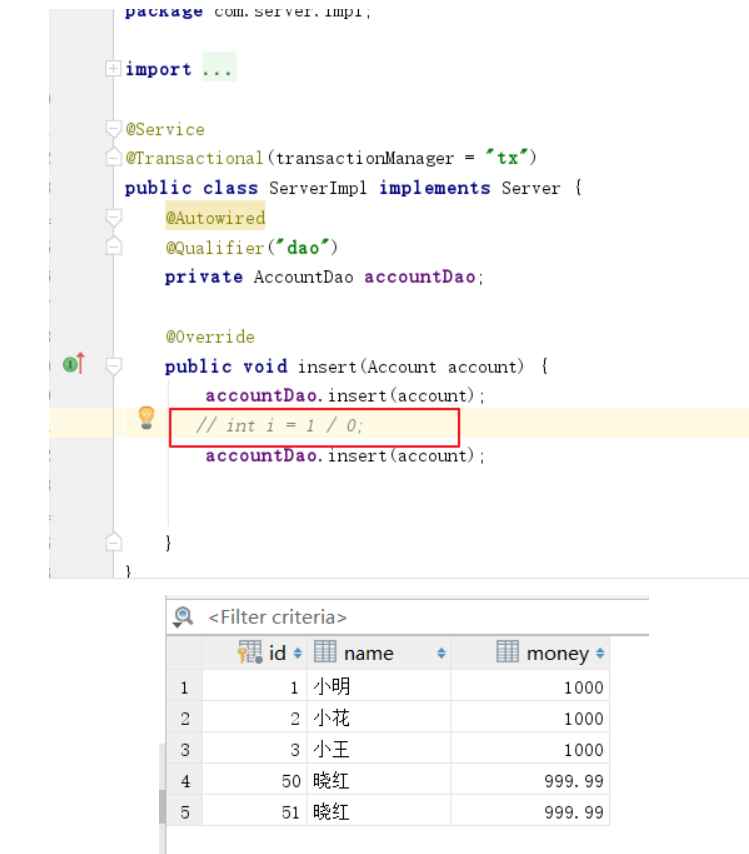 spring 事务_spring 事务的包-CSDN博客