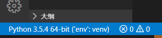 让vscode使用Python虚拟环境_vscode如何进入python虚拟环境-CSDN博客