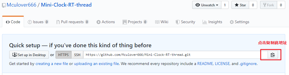 使用RT-Thread Studio DIY 迷你桌面时钟（五）| 使用内置 Git 插件管理项目_Mculover666的博客-CSDN博客
