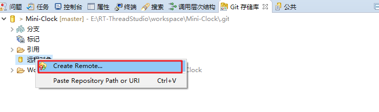 使用RT-Thread Studio DIY 迷你桌面时钟（五）| 使用内置 Git 插件管理项目_Mculover666的博客-CSDN博客
