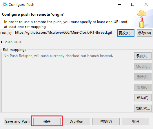 使用RT-Thread Studio DIY 迷你桌面时钟（五）| 使用内置 Git 插件管理项目_Mculover666的博客-CSDN博客