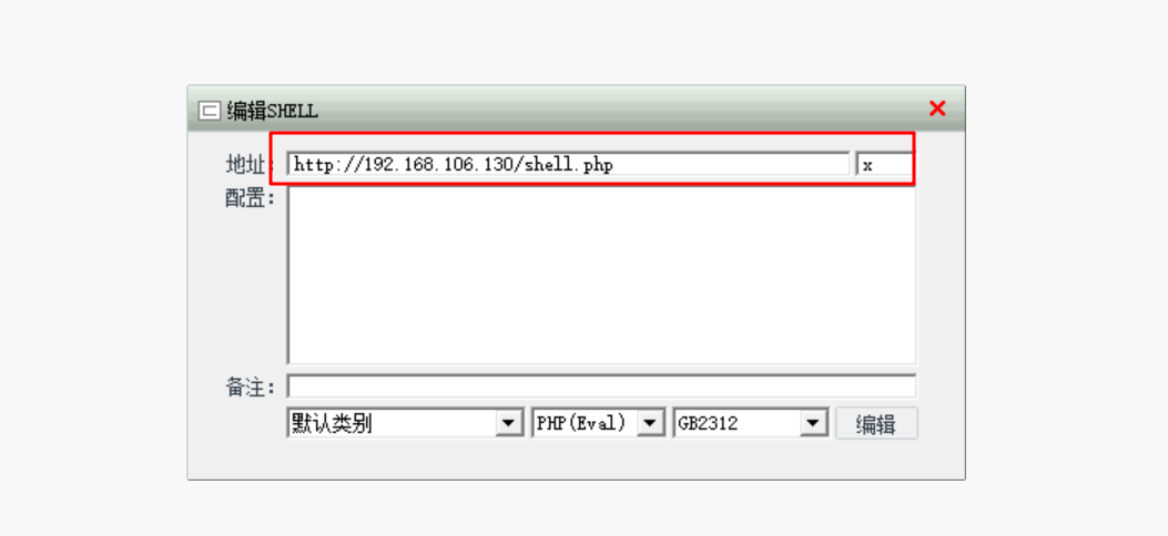 MYSQL突破secure_file_priv写shell_跳过 --secure-file-priv-CSDN博客