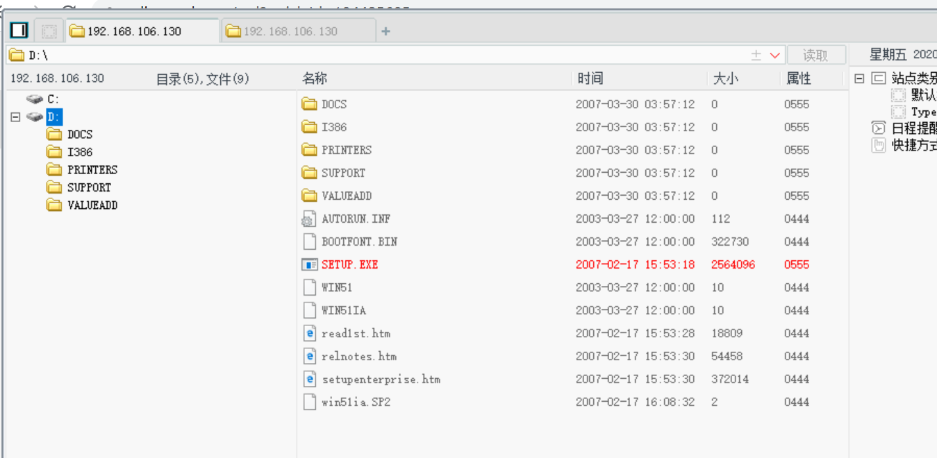 MYSQL突破secure_file_priv写shell_跳过 --secure-file-priv-CSDN博客