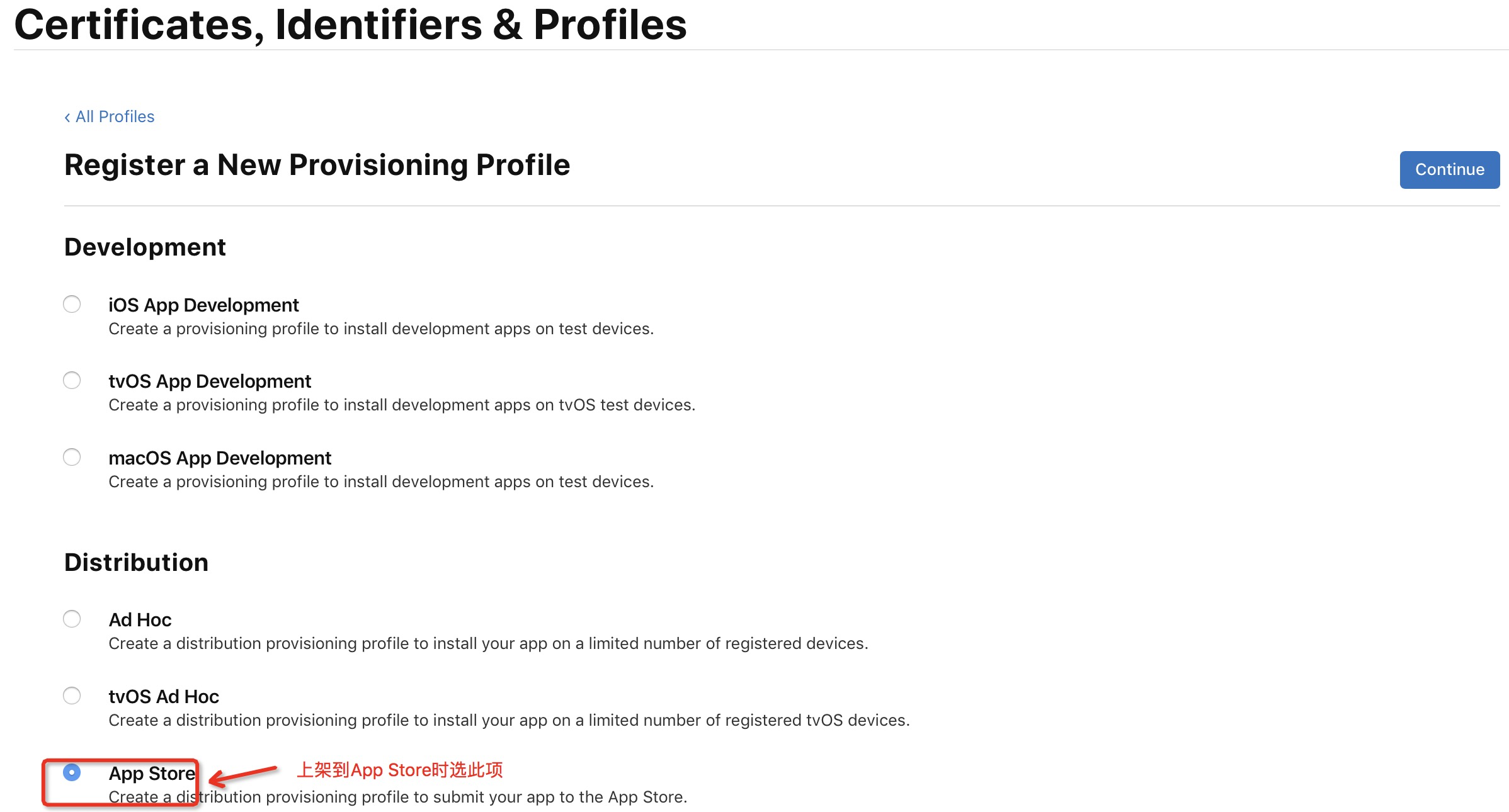 iOS：创建/下载/应用Profile_苹果profile怎么下载-CSDN博客