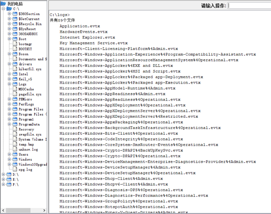 Java 实现模拟文件管理系统模拟实现 个简单的 级 件管理系统要求做到以下 点 1 可以实现常 Csdn博客