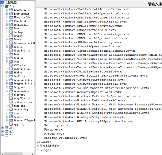 Java 实现模拟文件管理系统模拟实现 个简单的 级 件管理系统要求做到以下 点 1 可以实现常 Csdn博客