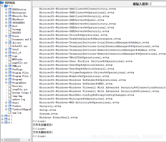 Java 实现模拟文件管理系统模拟实现 个简单的 级 件管理系统要求做到以下 点 1 可以实现常 Csdn博客 6733