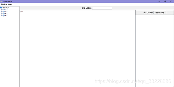 Java 实现模拟文件管理系统模拟实现 个简单的 级 件管理系统要求做到以下 点 1 可以实现常 Csdn博客
