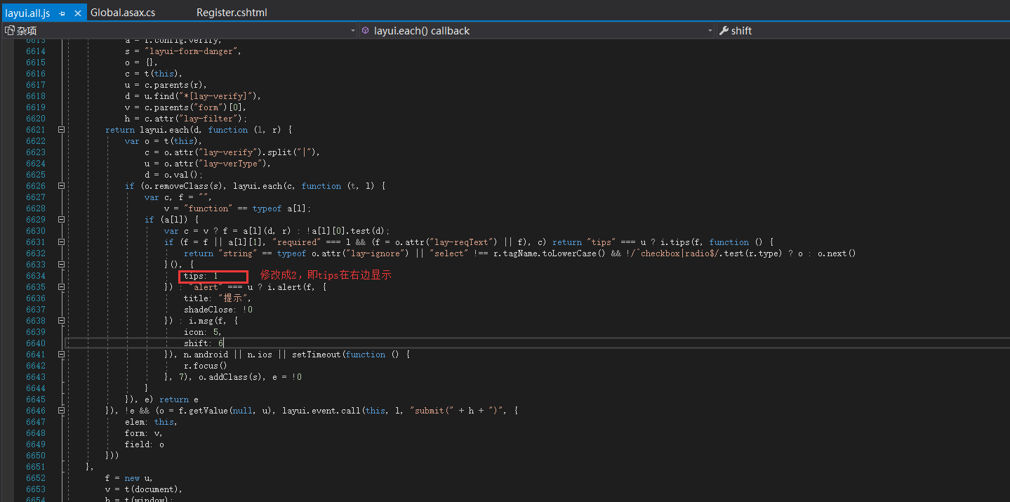 Layui【2.5.6】 表单验证模块，修改默认提示层（lay-verType）-CSDN博客