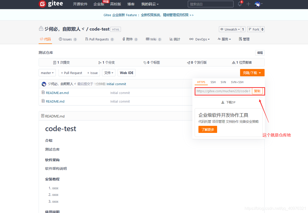 Git的常用指令及git分支操作git通过用户名密码拉取分支的命令 Csdn博客